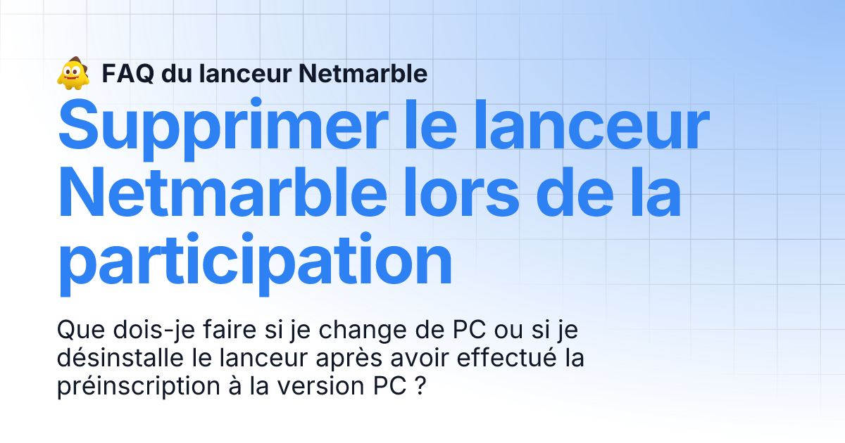 Supprimer le lanceur Netmarble lors de la participation | FAQ du lanceur Netmarble